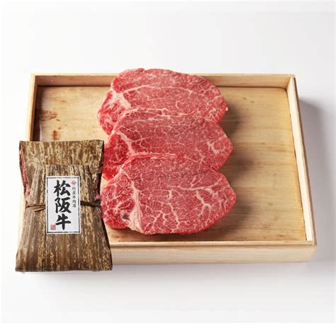 印籠桐箱入 松阪牛 シャトーブリアン 150g×3 松阪牛 ステーキ 松阪牛一頭買い専門店 竹屋牛肉店