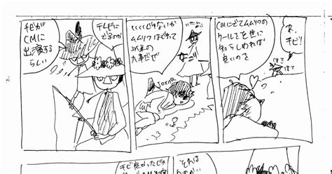 ムーミン 平スナのcm出演にはしゃぐ旧平原作スナズ Oops Uhi Hoのマンガ 漫画 ムムリク スナフキン Pixiv