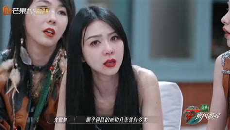 《乘風破浪的姐姐3》變「搞笑綜藝」？小考環節被剪掉，合理嗎？ 每日頭條