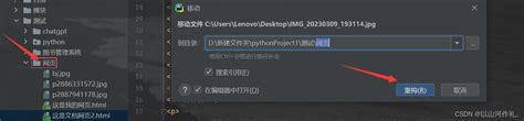 2网络爬虫——html页面组成html爬虫 Csdn博客