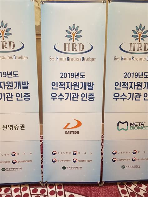 인증 및 수상내역 주대연