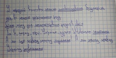 підкреслити підмет присудок і другорядні члени речення означення