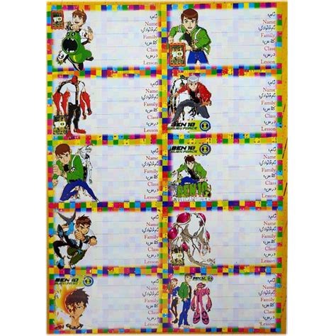 خرید برچسب نام و نام خانوادگی روی کتاب پسرانه طرح بن تن