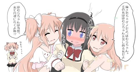 霧たんぽ鍋 まどほむハーレム物語～c90おまけ～