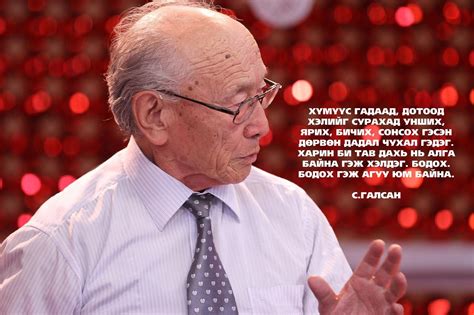 Бямбын Ринчен Монгол Улсын Ардын багш Хэл шинжлэлийн ухааны доктор академич Сэрээнэнгийн