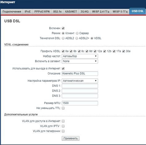 Как транслировать подключение Ethernet-провайдера по VDSL, используя ...