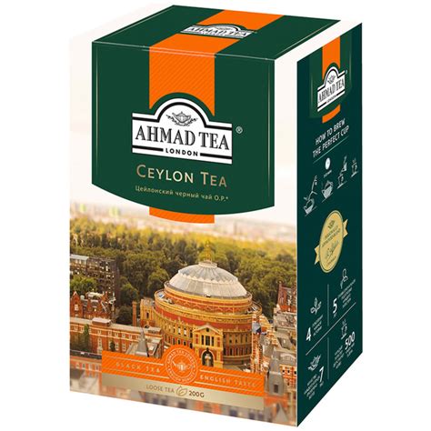 Чай Ahmad Tea "Цейлонский", черный, листовой, 200г - купить с доставкой ...