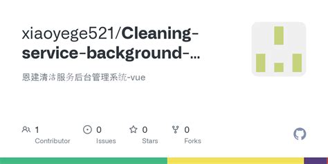 Github Xiaoyege Cleaning Service Background Management System Vue
