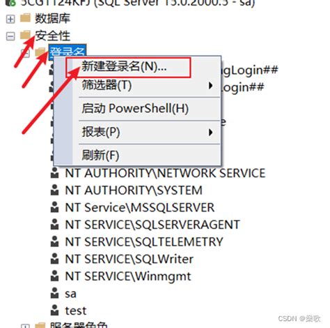 Sqlserver2019创建用户sqlserver新建用户 Csdn博客