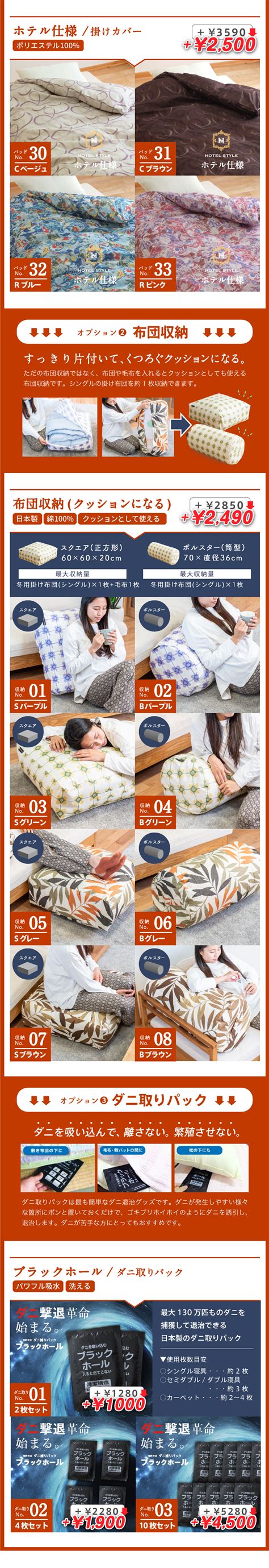 【楽天市場】【101⇒クーポンで10off】羽毛布団 シングル ロング フランス産 ダウン85 10kg 羽毛掛け布団 日本製羽毛85