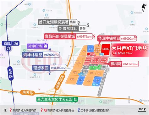5405亿26万㎡现房 中建玖合摇中大兴西红门6006等地块土拍销售面积用地