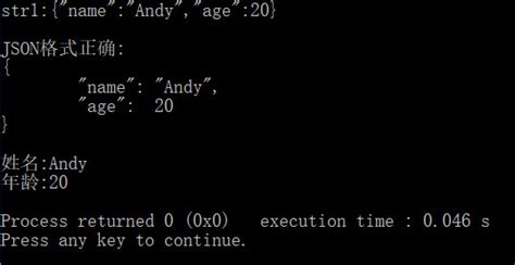 Cjson读取json文件使用cjson库解析json Csdn博客