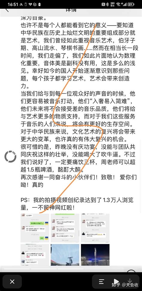 薛之谦演唱会的完美视听南京奥体中心首使用 Delay Tower 知乎