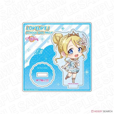 ラブライブ！スクールアイドルフェスティバル All Stars ミニアクリルスタンド 絢瀬絵里 トゥルーアラベスク デフォルメ Ver