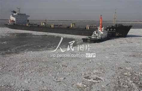 河北沧州：渤海湾海冰加重 海事局力保黄骅港煤炭输出 人民图片网