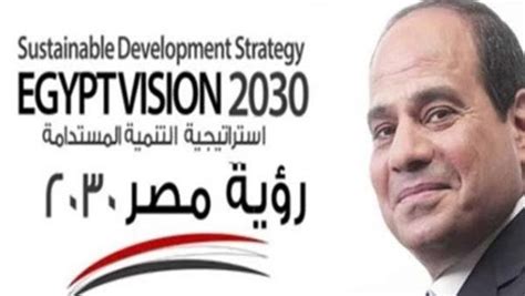 الزراعة لولا رؤية مصر 2030 والمبادرات الرئاسية لأصبحنا في موقف صعب للغاية