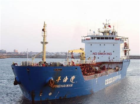Ping Hai Wan Vesseljoin