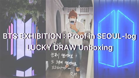 프루프 전시 브이로그이자 럭키드로우 언박싱 Bts Exhibition Proof In Seoul Youtube