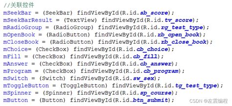 Android开发期末问卷调查app应用开发流程使用android中的控件设计2个调查问卷界面 Csdn博客