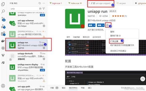 Vscode Uniapp 开发环境快速配置vscode 运行uniapp Csdn博客