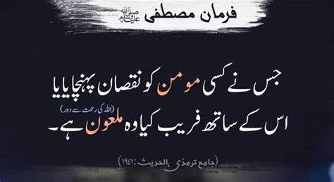 Engr Muhammad Javed Iqbal Posted On Linkedin