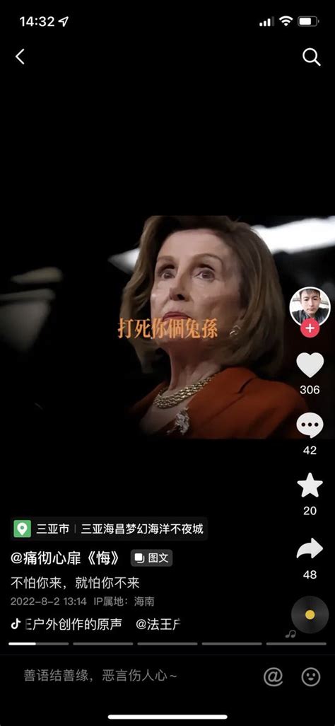 习总大秘 On Twitter Rt Xijinpingzuzong 佩洛西倒是没死咧💦