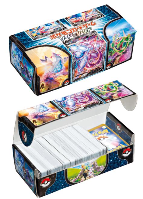 【イチバン！11月号特報】「ポケモンカードゲーム」ダブルふろく！ 600枚収納可能なbox＆プロモカード「オドリドリ」 コロコロ