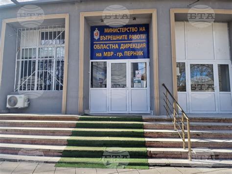 Полицията в Перник разследва случай на грабеж от офис за парични преводи Утро