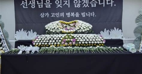 숨진 인천 특수교사 매주 29시간 수업 극한 근무 과도한 민원에도 시달려 인스티즈instiz 이슈 카테고리