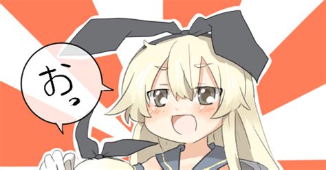 艦これ 描けば出るらしいので Rebeccaのイラスト Pixiv