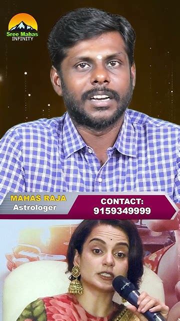 நடிகர் விஜய் அரசியலில் 2026 ல் ஜெய்பாரா மஹாஸ் ராஜா ஜோதிடர் Youtube