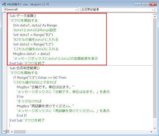 Kaizu Blog Excel Vba