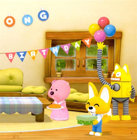알라딘 미리보기 뽀로로의 가짜 생일 파티