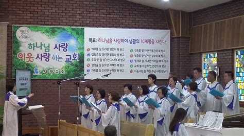 1 “불 같은 성령” Youtube