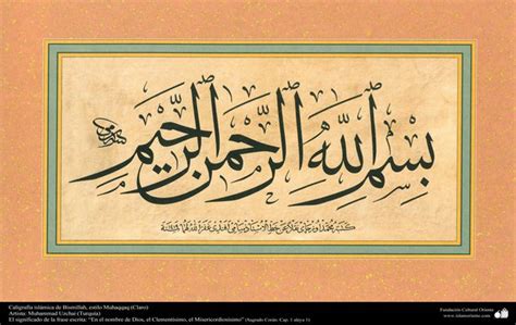 Estilo Sexual En El Islam En Urdu