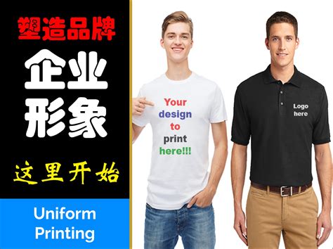 Print Uniform Cm Office Printing