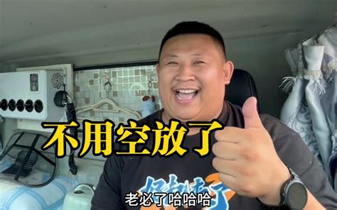 从青岛到上海全程749公里，沉浸式体验货车司机在路上吃了啥 压车夫人 压车夫人 哔哩哔哩视频