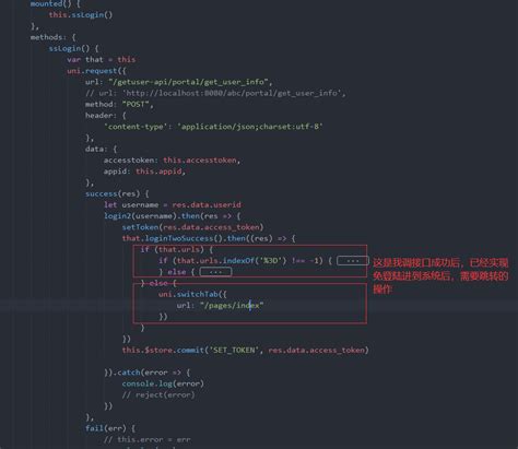 不得不看的 Vue单点登录 超级简单vue单点登录的实现方式 Csdn博客