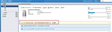 Vmwareesxi 开启主机的ssh服务esxi Ssh Csdn博客