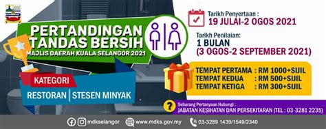 Pertandingan Tandas Majlis Perbandaran Kuala Selangor