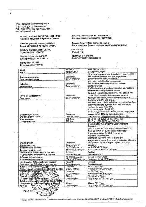 Бифиформ капсулы кишечнорастворимые 30 шт - купить, цена и отзывы ...
