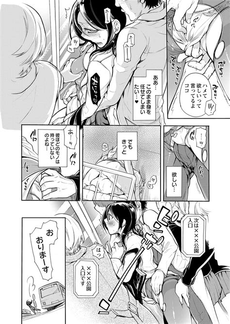 保健室の痴女 ～黒川先生、ヤらせてくれるってよ～ 【合本版】 1 Page 36 Nhentai Hentai Doujinshi
