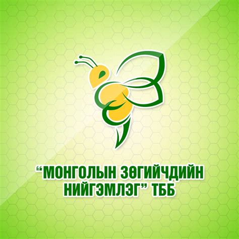 Монголын Зөгийчдийн Нийгэмлэг Facebook