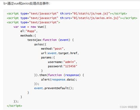 Springmvc 学习总结javaweb框架应用开发spring Mvc框架搭建与入门实验总结 Csdn博客
