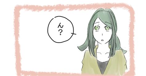 忍ぴくた漫画 【忍ぴく玉】そう見えたなら仕方ない【交流】 しの＠低能のマンガ 忍ぴく玉 忍ぴく玉お絵描き 忍ぴく玉交流 Pixiv
