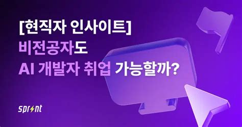 빅데이터 활용 사례 5가지 카카오 오늘의집 당근마켓 데이터 분석 실무 알아보기 It 뉴스레터 아티클 개념정리부터