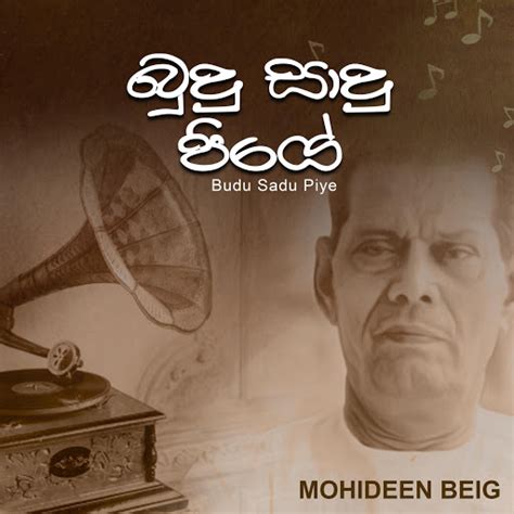 Budu Sadu Piye Youtube Music