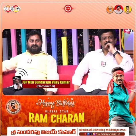 Sundarapu Vijay Kumar Jsp