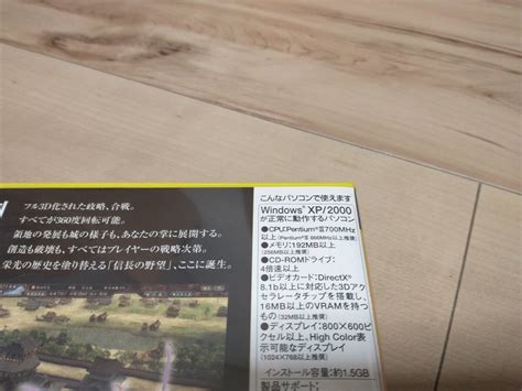 Yahooオークション Koeisourcenext 信長の野望 天下創世