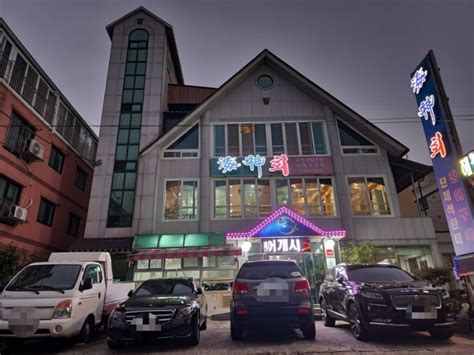창원 팔용동 맛집 해신횟집에서 해신스페셜 코스 즐기기 네이버 블로그